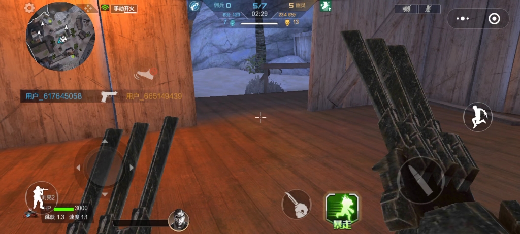 cf极速版QQ登不了只登微信