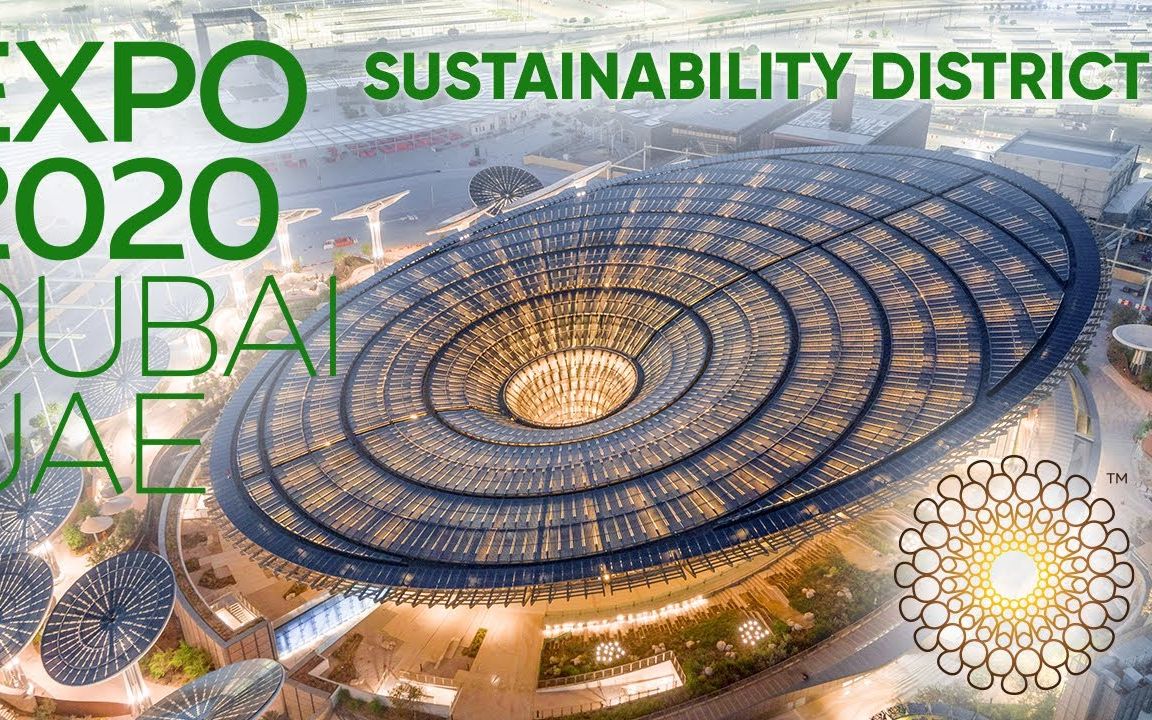 2020迪拜世博会“可持续性”主题馆徒步游览无解说纯享版