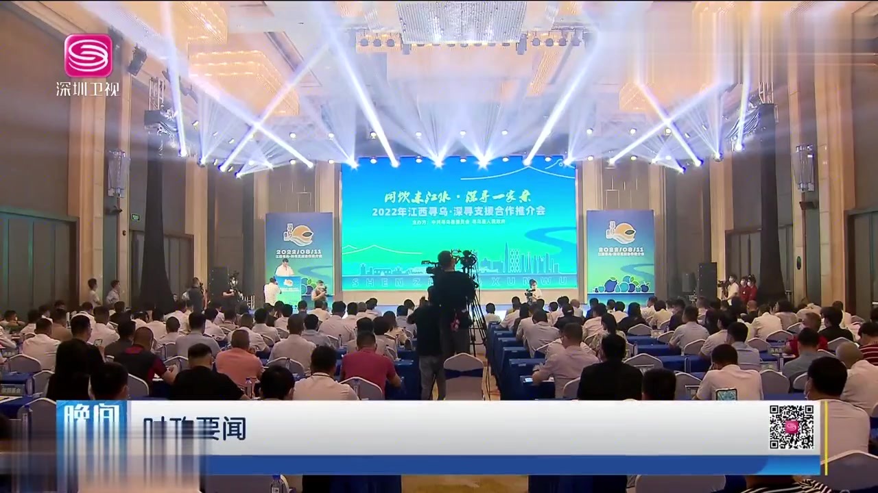 江西寻乌在深开展对口合作交流活动