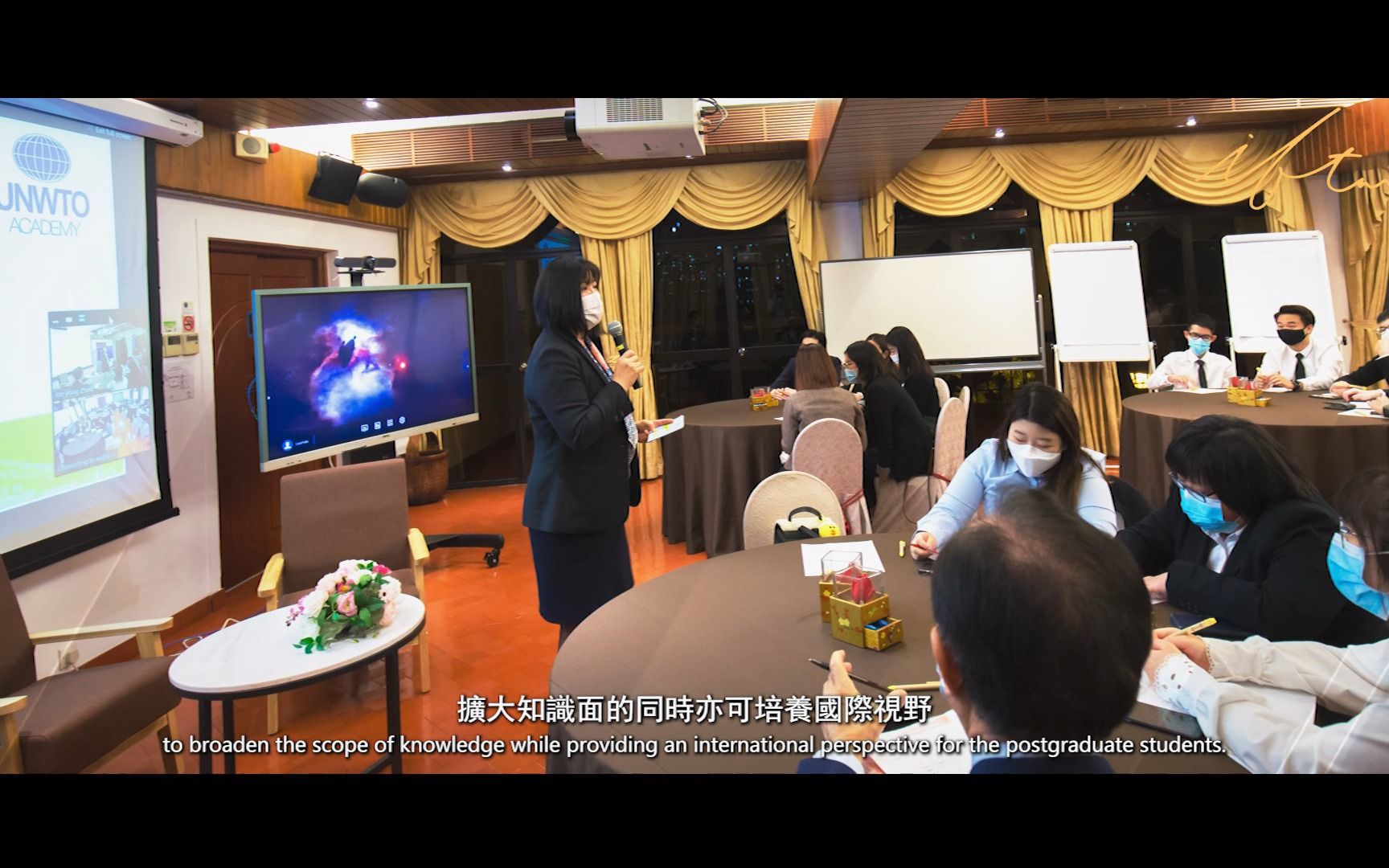 澳门旅游学院研究生课程介绍宣传片