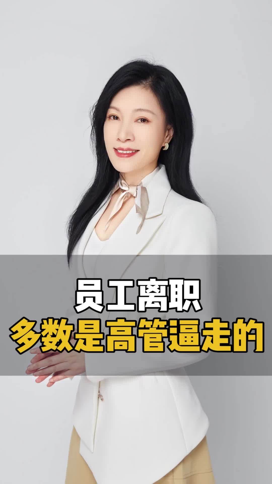 作为老板提拔管理的时候要慎重提拔完了也要继续培养提高他的高度...