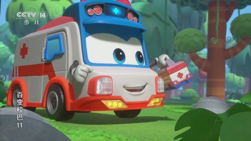 《动画大放映》 20240209 09:45