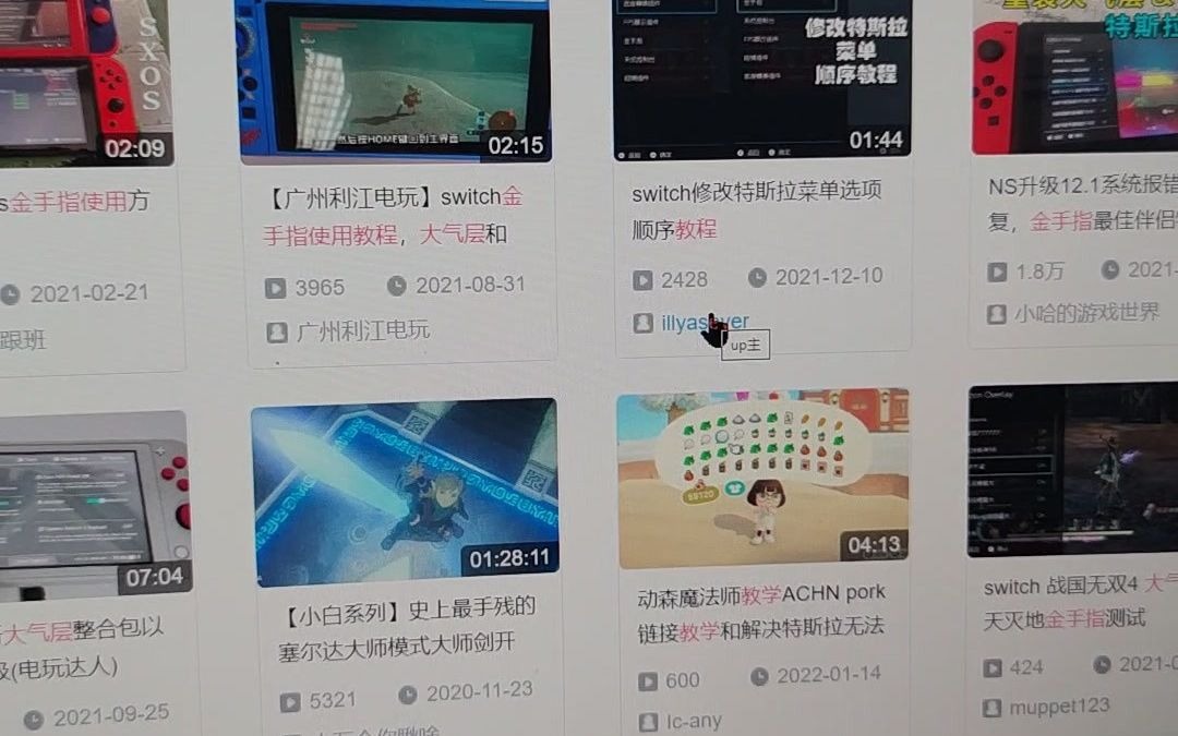 switch各类基础使用说明