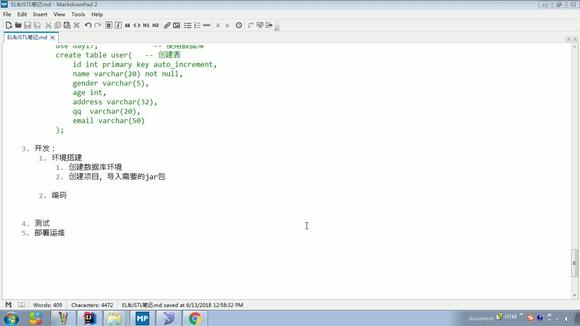 23_案例_列表查询_分析