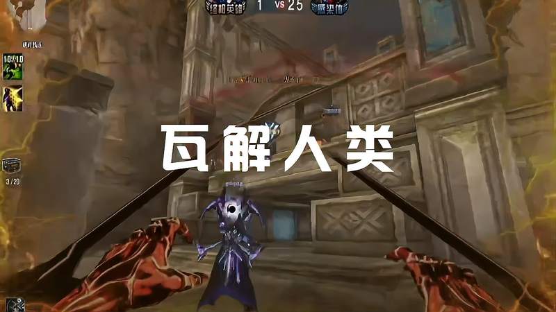 穿越火线多人生化模式:一千码钢铁彻底瓦解人类