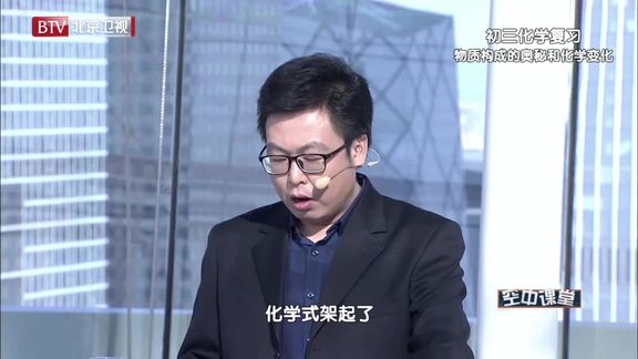 #老师请回答 化学物质的分类、化合价、化学式的计算,把这些问题全部...