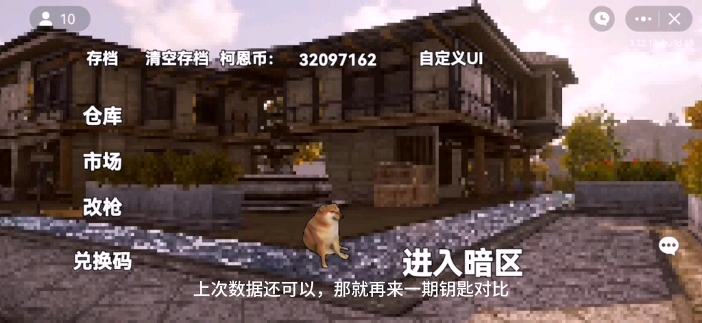 201钥匙vs墓地钥匙