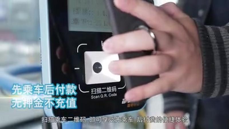 一码扫遍全厦门-厦门市民卡APP