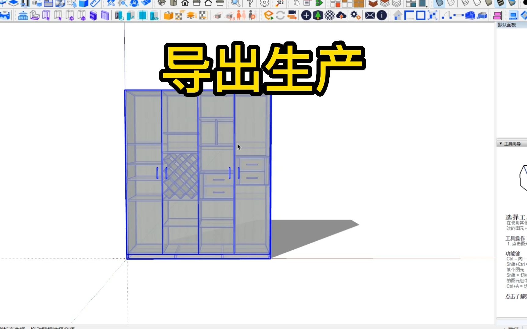 最实用的设计拆单生产一体化软件