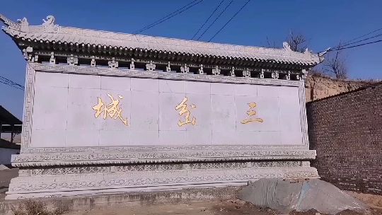 看看这老城墙,4个城门剩一个了