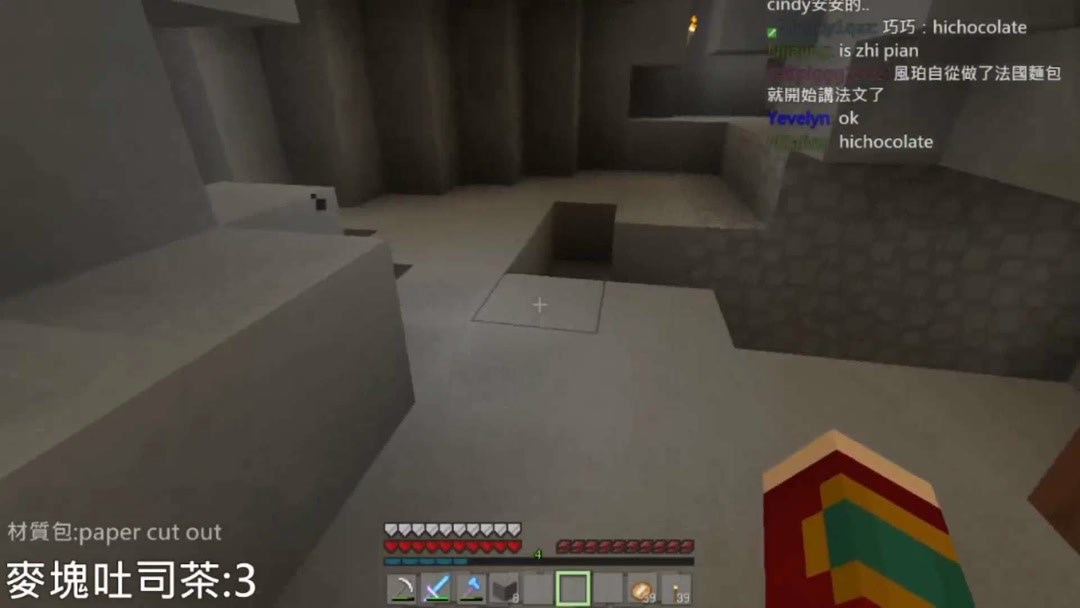 我的世界,心里感觉缺少了什么东西,轻轨更方便!