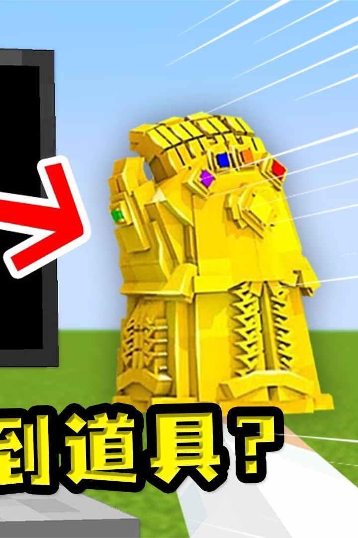 我的世界:MC大神用编码挑战能成功吗?敲键盘生成...