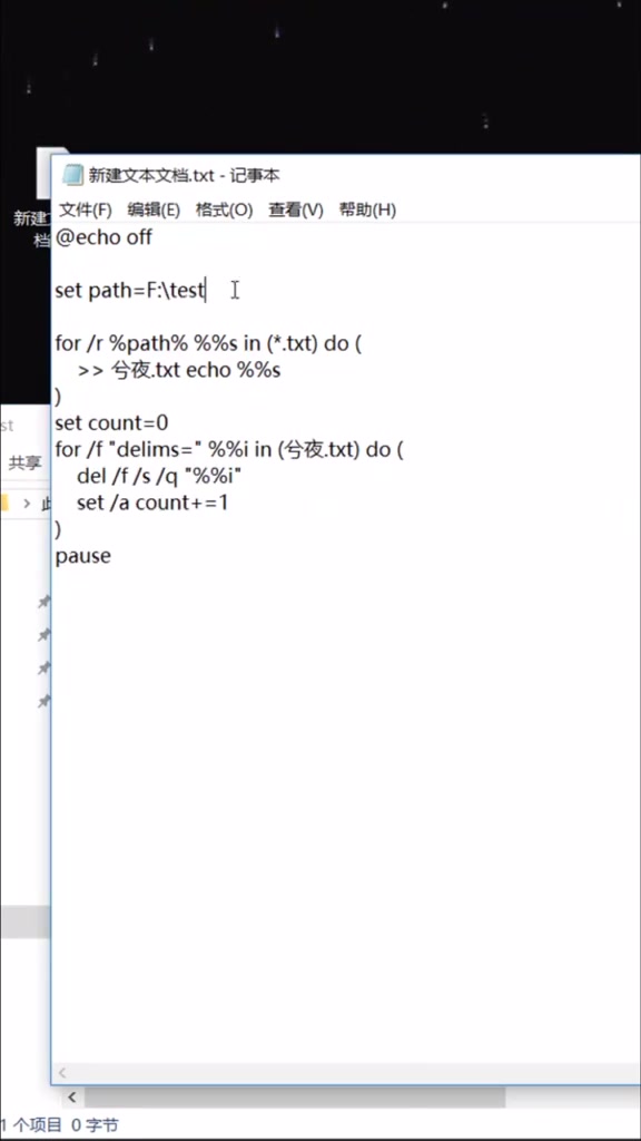 一键删除指定垃圾文件。给电脑洗个澡~