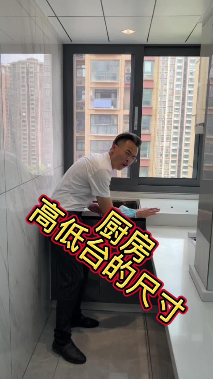 #装修知识 #厨房设计 #装修知识及技巧 #六安装修 @抖音短视频