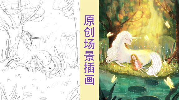 【商业插画】视频教学之治愈系原创插画小场景,从线稿到配色完整