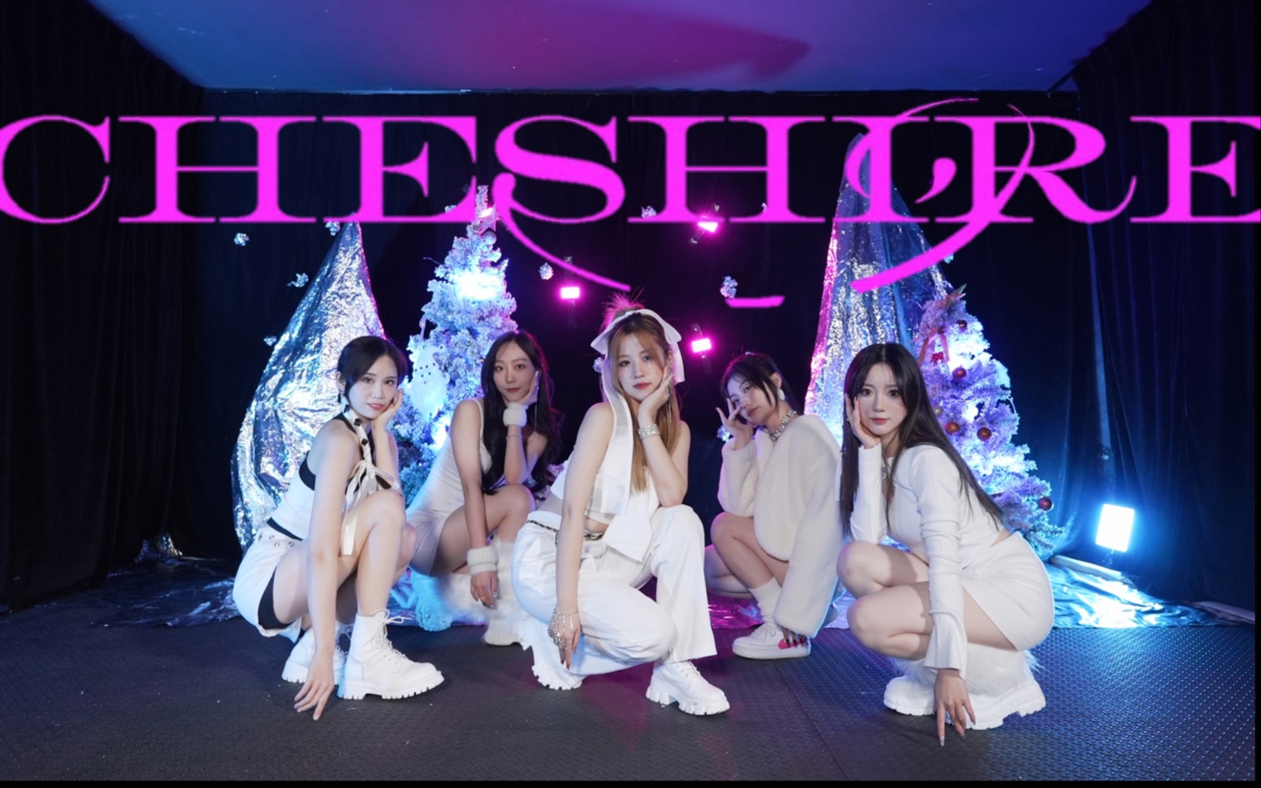 素人在黑暗地下室完美还原ITZY – Cheshire 新歌的MV场景与打歌舞台...