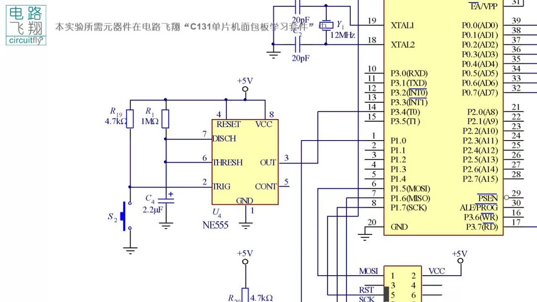 C131.12.2游泳比赛计时器-电路设计-电路飞翔