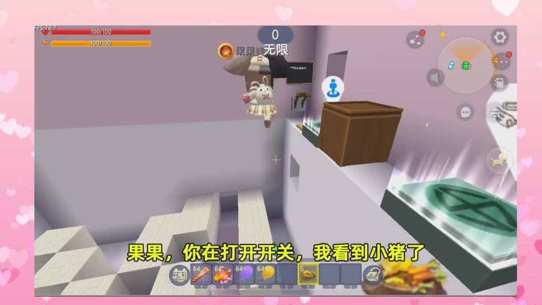 忆涵迷你世界:三人解密!果果,小晓不见了,变成了一只小猪