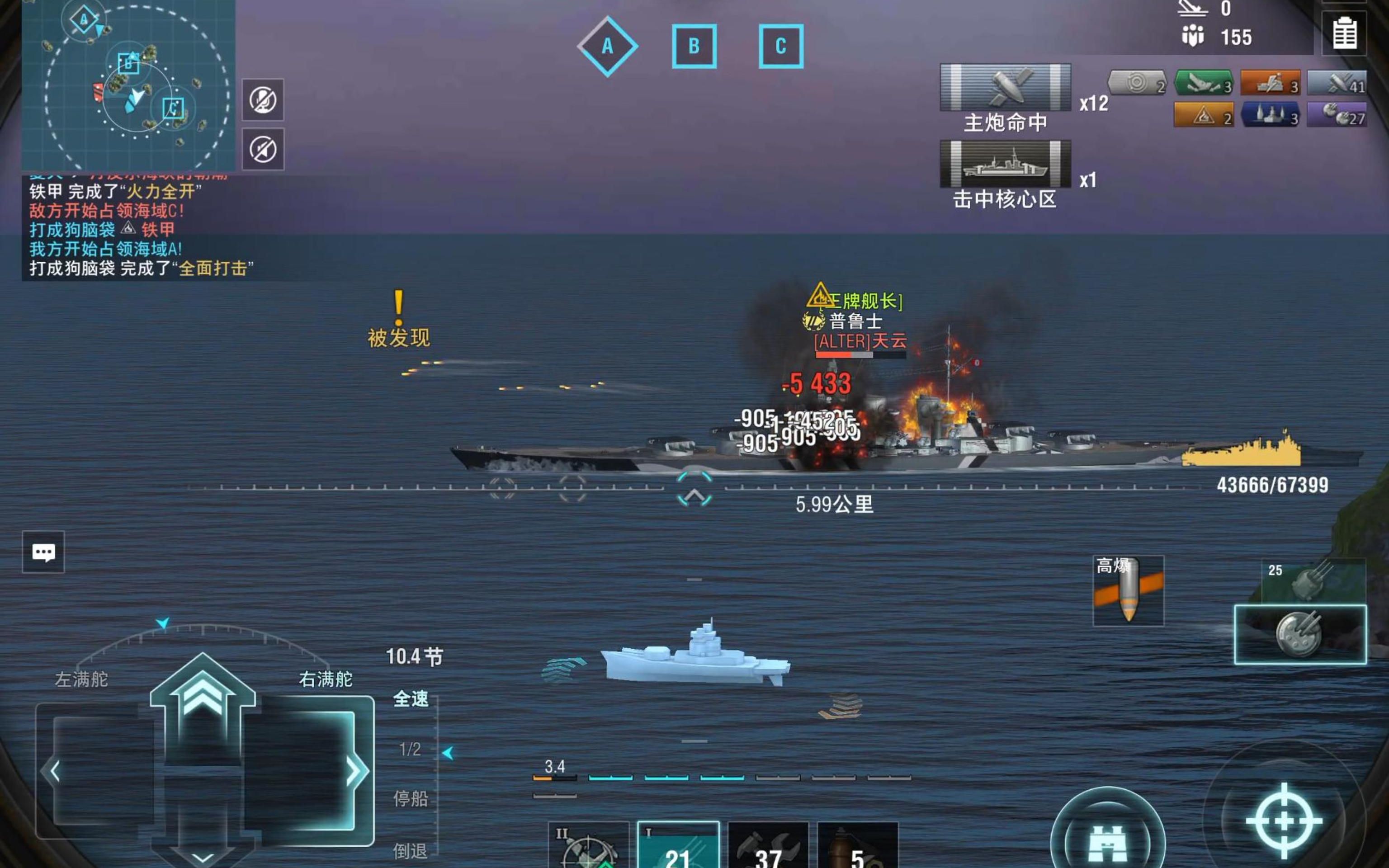 佛蒙特:老佛爷出击!【战舰世界闪击战·国服】