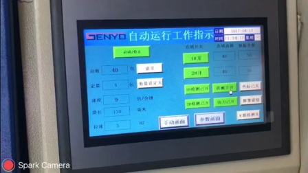 房门防盗插闩配件【五金、弹簧、螺丝、塑料件等】全自动包装机