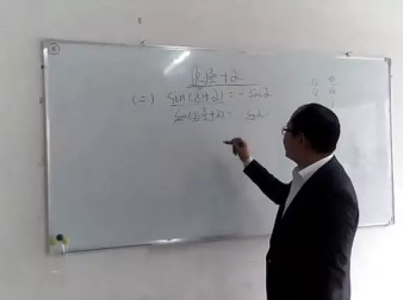 三角函数诱导公式的记法