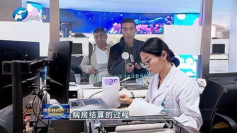 河南-河南新闻联播 :河南:提升医疗管理水平 整改行业乱象