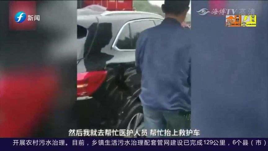 高速路上连环撞车,现场一片狼藉多人受伤,过路护士奋勇抢救6人