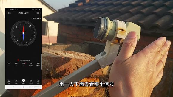 安装户户通注意事项和方法,调好角度收到61个台,自己安装不求人