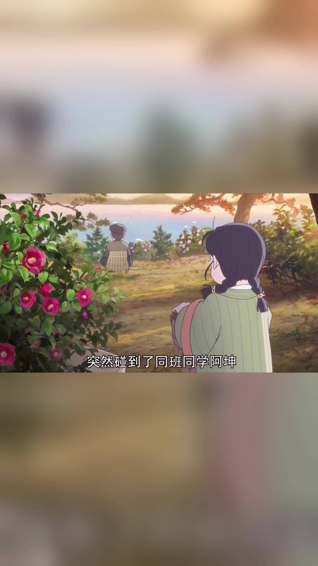 89. 它是岛国排名第一的卖惨动漫电影 #动漫解说