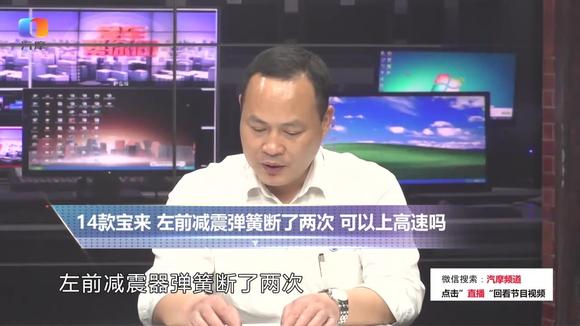宝来左前减震弹簧断了两次 可以上高速吗?
