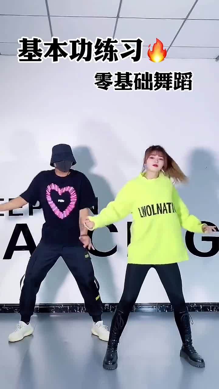 简单又好看的零基础基本功组合来喽,赶快学起来零基础学舞蹈来跳舞