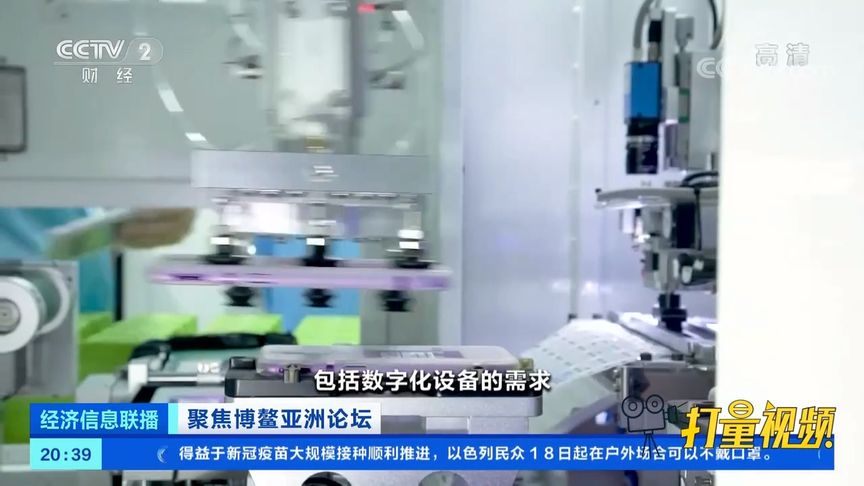 5G发展“上高速”,助力中国制造转型升级|经济信息联播