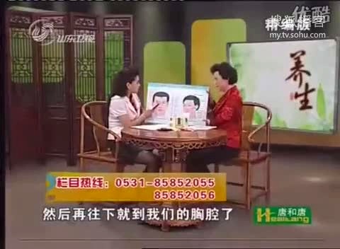 张秀勤刮痧刮痧保健康(三)面部美容刮痧