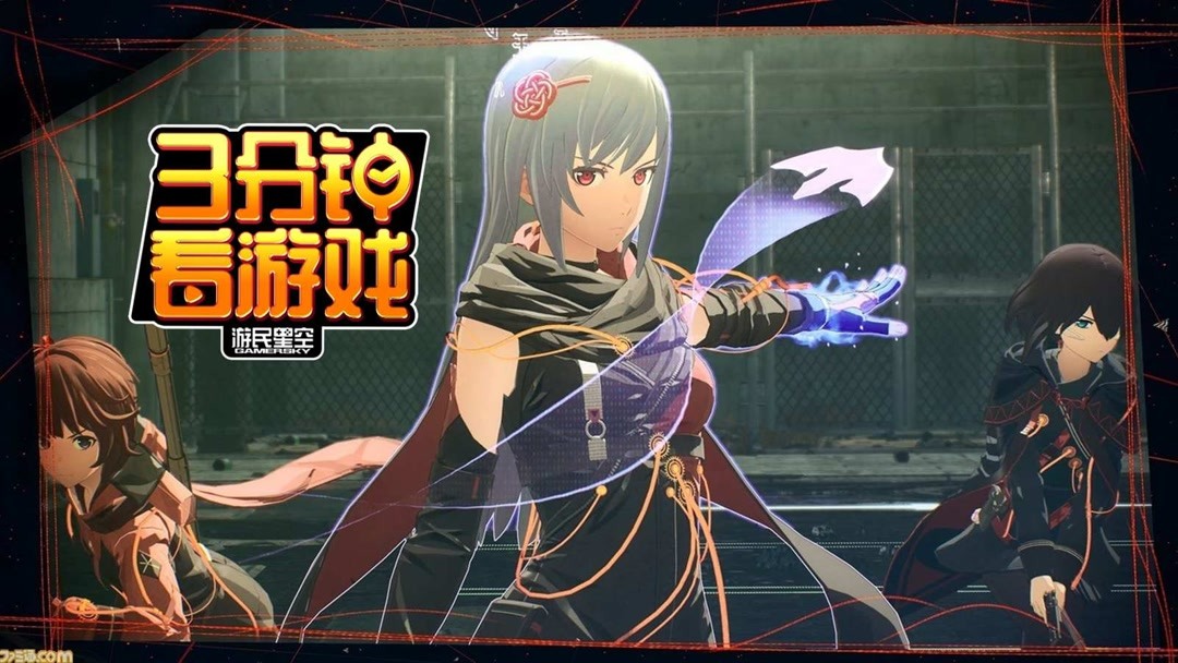 3分钟看游戏:《绯红结系》成为超人类