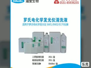 希森美康血液分析仪,思达