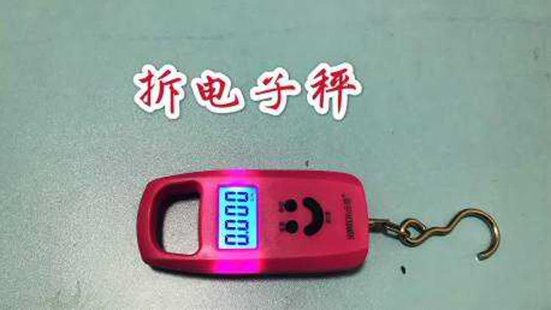 生活中常见的电子秤,一个应变块就能完成重量的测量 这能遥控?