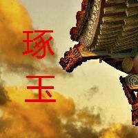 雲意 