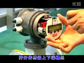 电磁流量计安装1