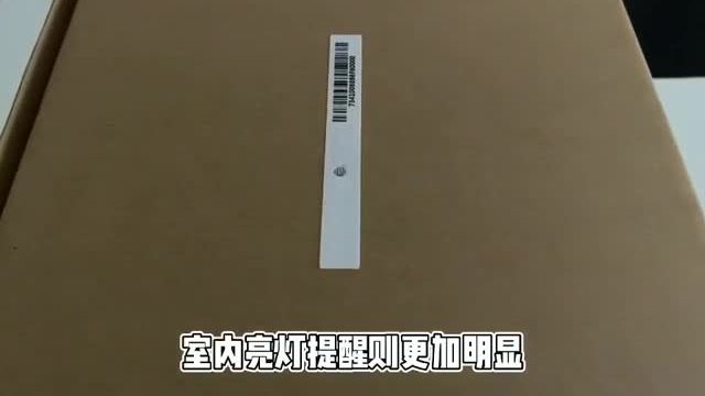 你知道RFID档案标签为什么要做成发光吗?#智能家居智能生活