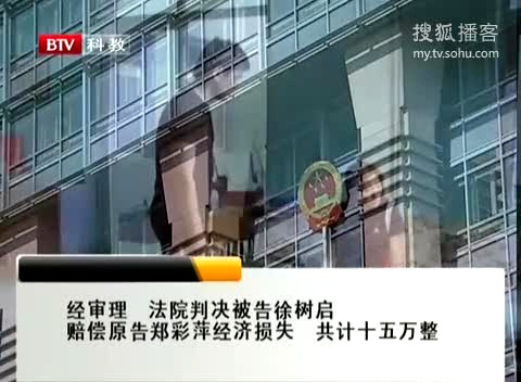 现场说法 超诉讼时效的特例