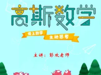 2018春三年级竞赛班06讲简单除法竖式