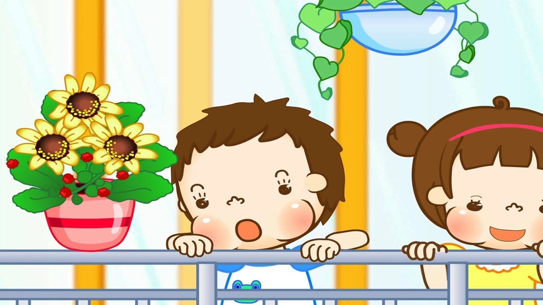 兜兜安全教育 第30集 不要在阳台上玩