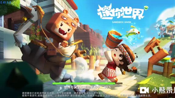 迷你世界:看好友建房子(上)