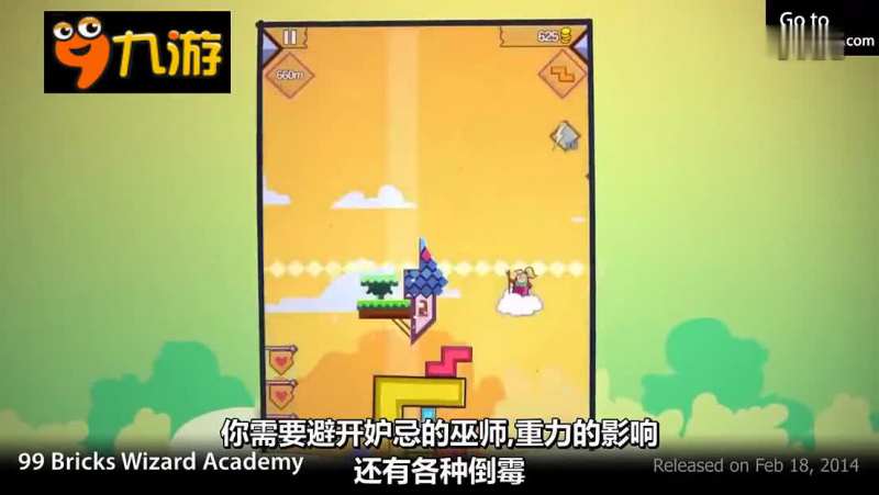 2014年十大最佳IOS游戏排行榜「九游游戏中心」