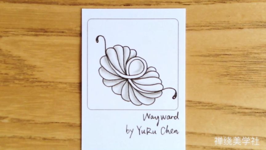 你可以拥有无限的创意——简笔画禅绕图样19