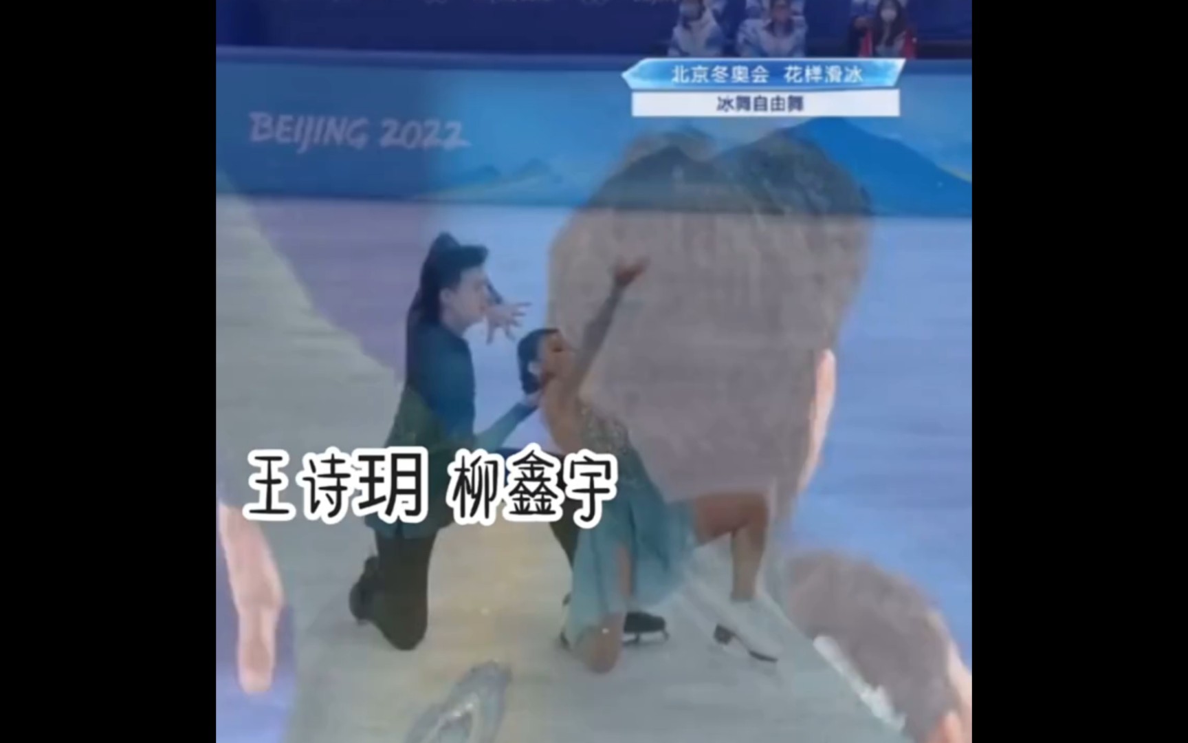 花滑F11 #羽生结弦 #特鲁索娃 #瓦利耶娃