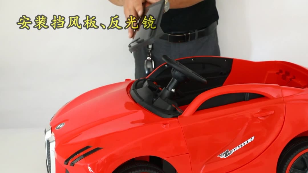 儿童电动汽车安装视频