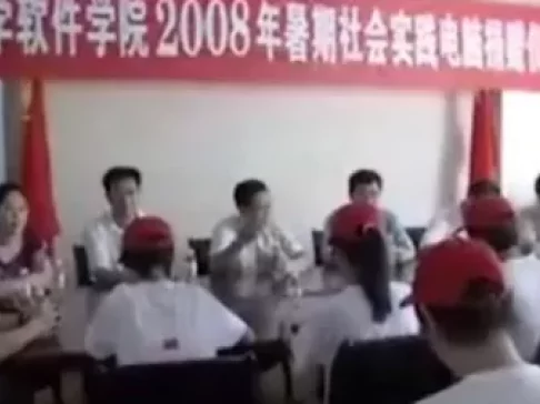 ...南平新闻》·福州大学软件学院2008年暑期社会实践服务团到我市服务