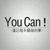 忆忘淼淼 