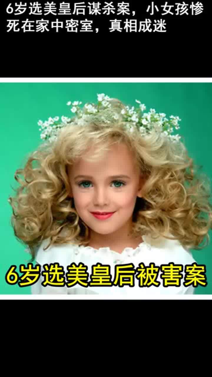 大家一起推理悬疑 故事 真实案件